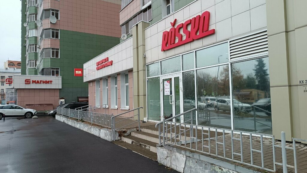Otomobil yedek parçaları Rossko, Kazan, foto