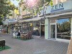 Merve Consept (Fatih Mah., Tellidere Sok., No:24I, Seyhan, Adana), mobilya mağazaları  Adana'dan