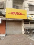 DHL (Province of Sindh, Karachi, Garden East, Jumani Heights, Abraham Street), kurye hizmetleri  Karaçi'den