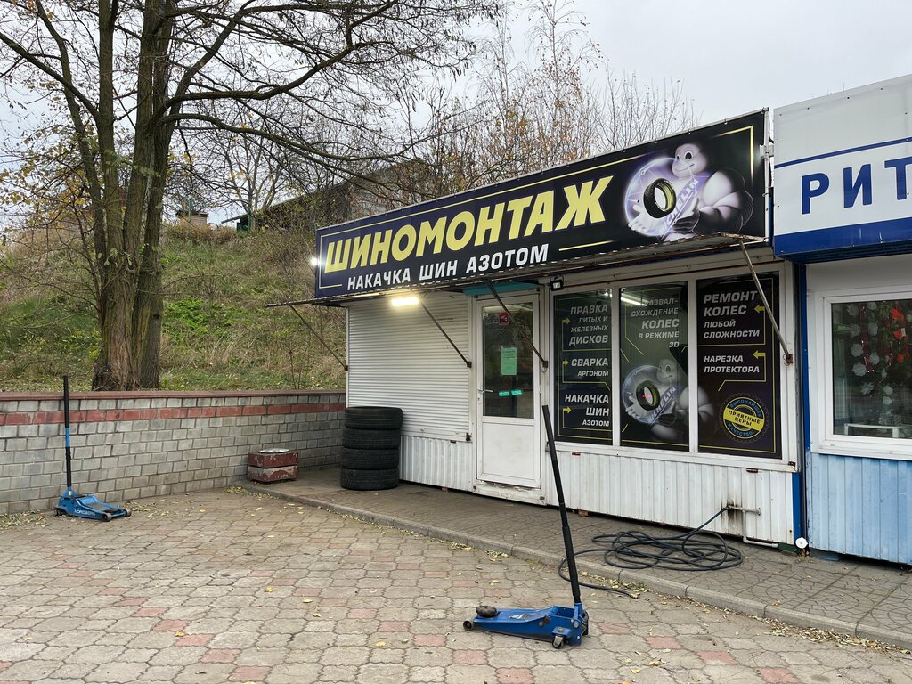 Oto lastik tamiri Tire service, Slonim, foto