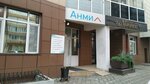 Anmi (Aviatorov Street No:25), emlak ofisi  Krasnoyarsk'tan