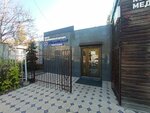 Экспресс Плюс (Bishkek, Joomart Bokonbayev Street), tıbbi laboratuvarlar  Bişkek'ten