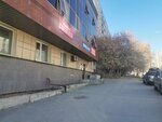 Туалет (ulitsa Krasina No:43), tuvalet  Novosibirsk'ten