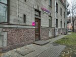 Wildberries (Bolshaya Pushkarskaya Street No:37), teslimat noktası  Saint‑Petersburg'dan