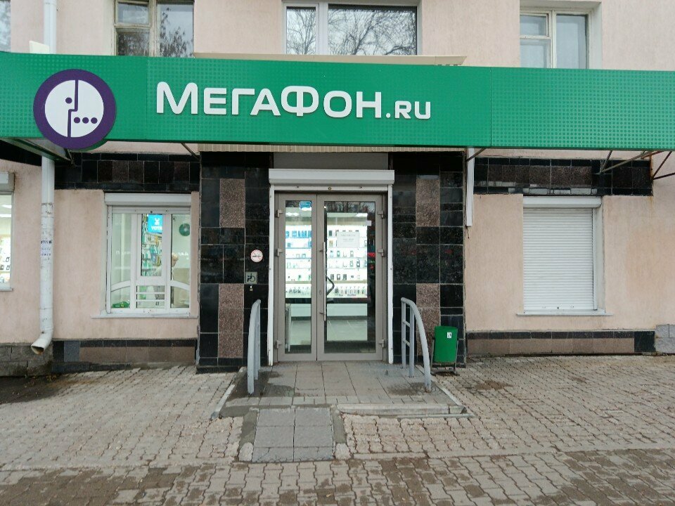 Para transferleri Золотая Корона, Ufa, foto