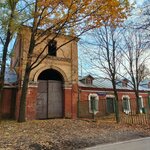 Конный двор (Profsoyuznaya Street No:123Ас7), turistik yerler  Moskova'dan