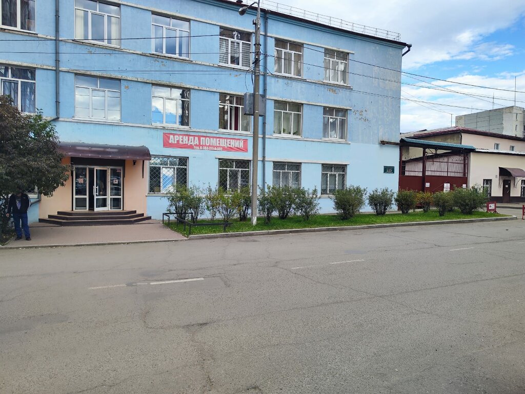 Yabancı dil kursları Xyz, Irkutsk, foto