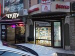 Венская сказка (Laptieva Street No:88/20), pasta, şekerleme ve tatlı  Makhachkala'dan