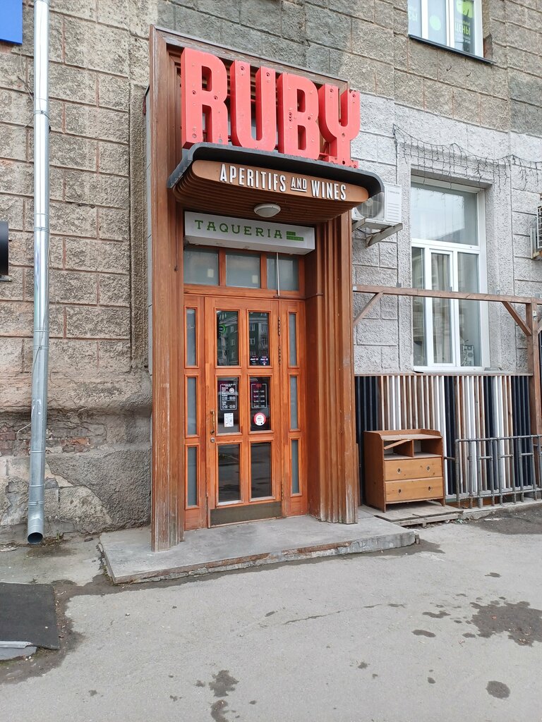 Restoran Ruby Aperitifs and Wines, Novosibirsk, foto