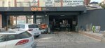 Obre Oto Yıkama (Kabil Cad., No:101A, Çankaya, Ankara), oto temizleyicisi  Ankara'dan