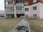Dh (Lenina Street No:45А), güzellik salonu  Neftekamsk'tan