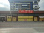 Özhan Marketler Zinciri (Uğur Mumcu Bulvarı,No:43A, Nilüfer, Bursa), alışveriş merkezleri  Bursa'dan
