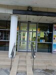 Tinkoff Bank (Krymskaya Street No:161), ödeme terminali  Anapa'dan
