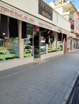 Akpınar Giyim (Sümer Mah., Karafatma Cad., No:31/A, Seyhan, Adana), giyim mağazası  Adana'dan