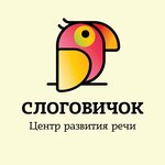 Центр развития речи Слоговичок (Budapeshtskaya Street No:17к3), konuşma terapistleri  Saint‑Petersburg'dan