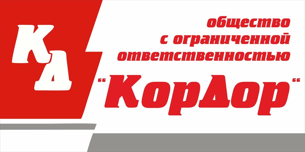 i̇nşaat ekipmanı kiralama Кордор, Belaya Holunitsa, foto