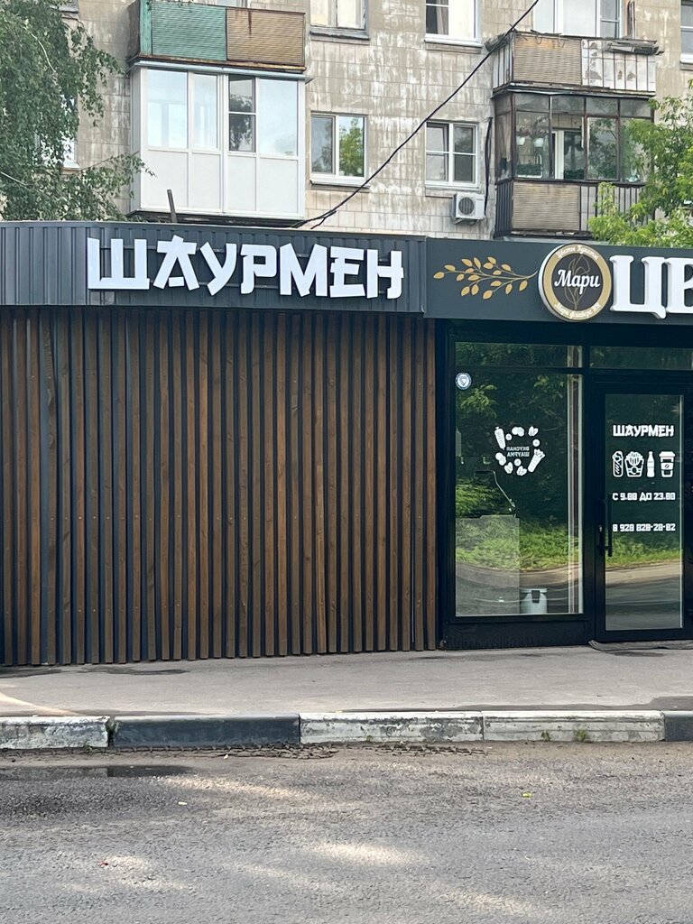 Fast food Shaurman, Nijni Novgorod, foto