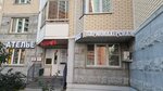 Соболь (Novoe Highway No:12к2, Drozhzhino), solaryumlar  Moskova ve Moskovskaya oblastından
