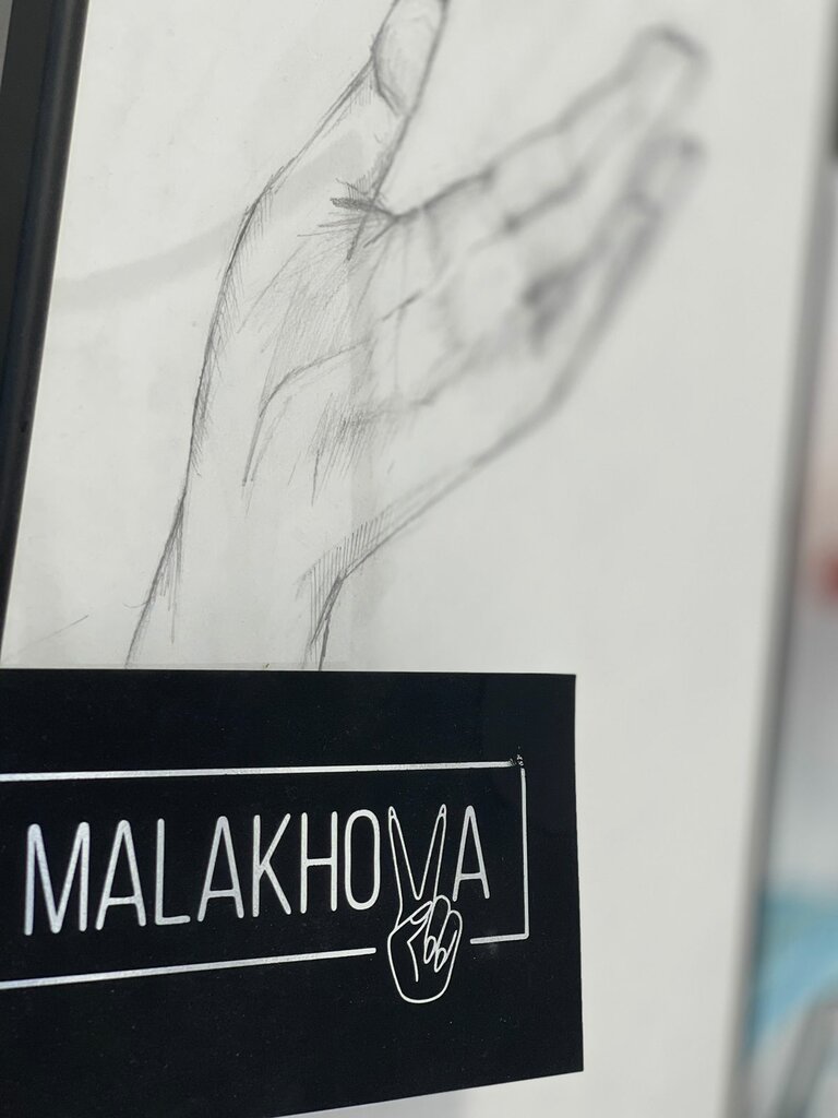 Podoloji Malakhova_nails, Surgut, foto