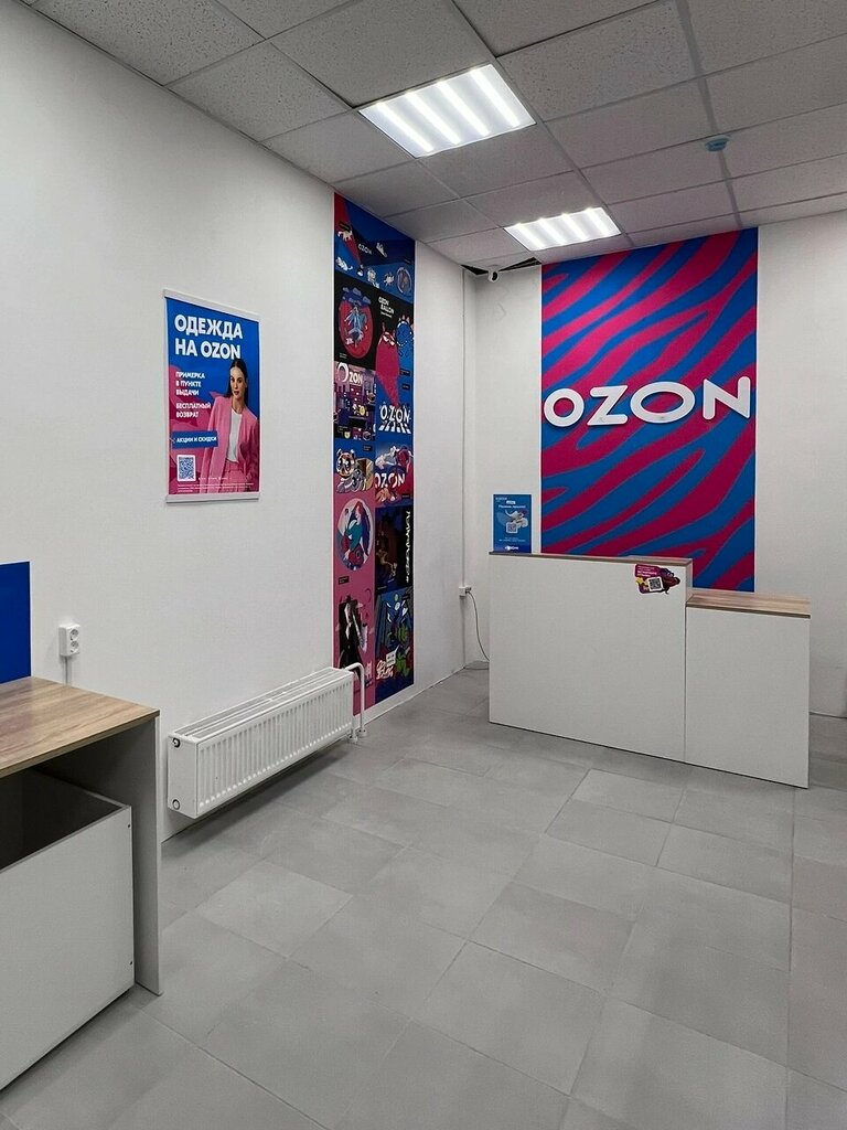 Teslimat noktası Ozon, Velikiy Novgorod, foto