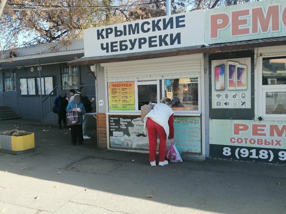 Fast food Шаурмняшка, Krasnodar, foto