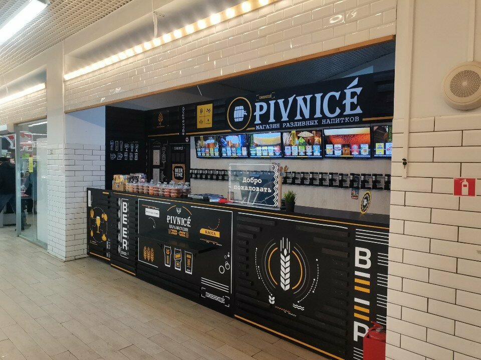 Bira dükkanı Pivnice, Lipetsk, foto