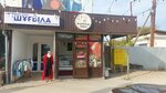 Korean shop (Baizak Batyr Street No:248А), hazır gıda satan yerler  Taraz'dan