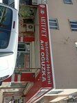 Artivet (Kayaönü Mah., 42001 Nolu Cad., No:22A, Şehitkamil, Gaziantep), veteriner klinikleri  Gaziantep'ten