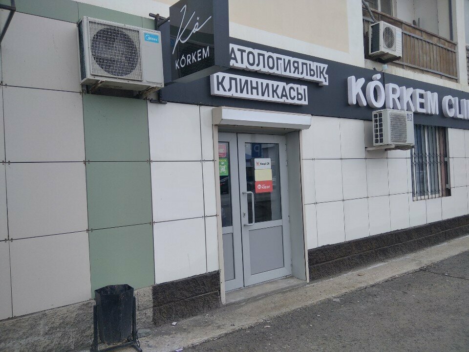 Özel ağız ve diş sağlığı klinikleri ve muayenehaneleri Korkem, Atırav, foto