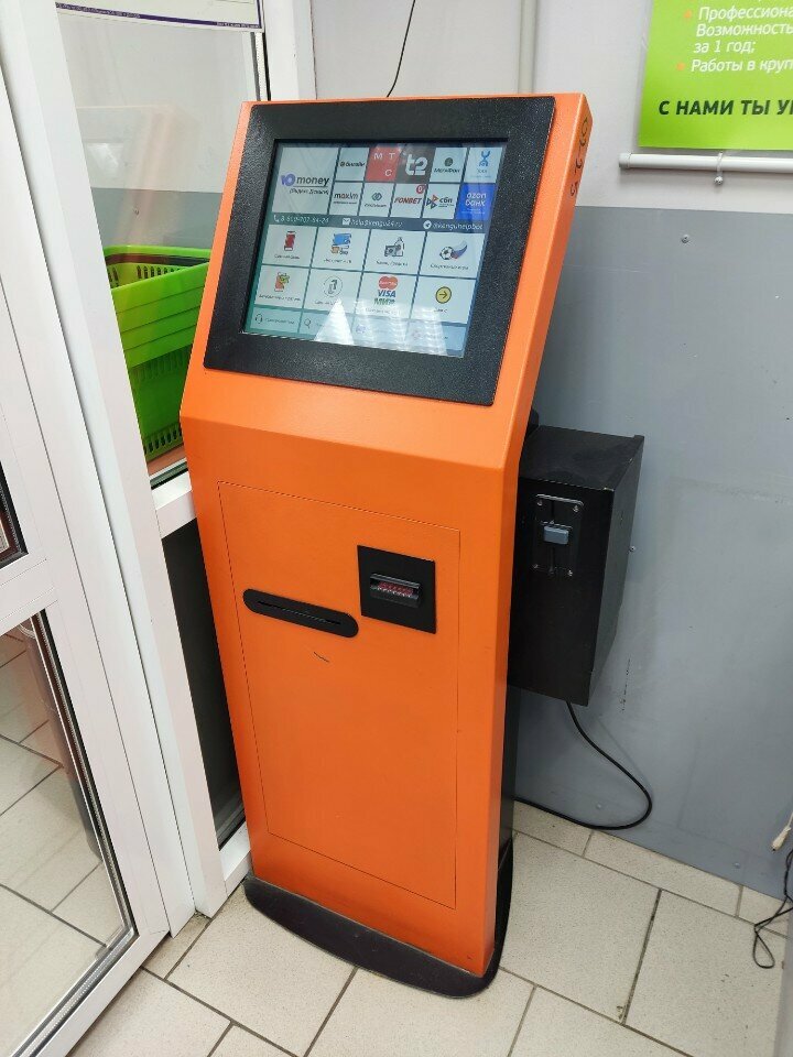 Ödeme terminali Платежный терминал, Çeliabinsk, foto