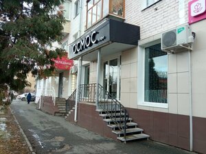 Osmos (Pobedy Boulevard No:7), kahve dükkanları  Yoshkar‑Ola'dan
