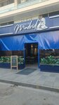Coffee de Madrid (Ankara, Söğütözü Cad., 2B), kahve dükkanları  Ankara'dan