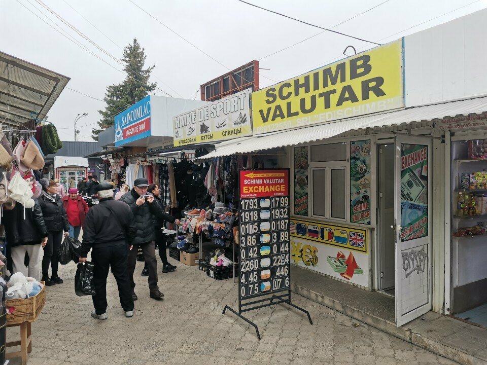 Döviz büroları Schimb Valutar, Beltsi, foto
