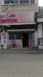 Z. Tuğçe Ertik Güzellik Salonu (Yeşilyurt Mah., İbo Osman Cad., No:38/A, Seyhan, Adana), güzellik salonu  Adana'dan