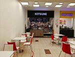 Kitsune Bakery (Kolomyazhskiy Avenue No:19к2), kafe  Saint‑Petersburg'dan