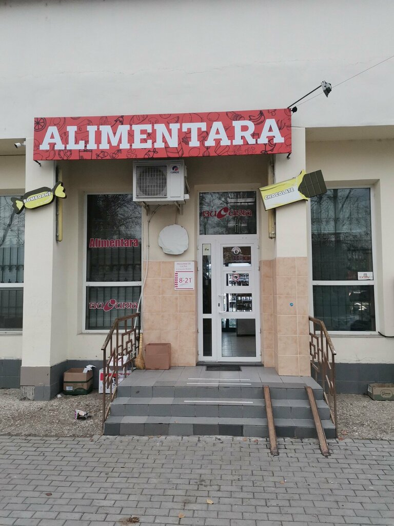 Market Alimentara, Beltsi, foto