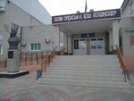 Atyrau Volleyball Academy (Musa Baımuhanov kóshesi No:16), spor kulüpleri  Atırav'dan