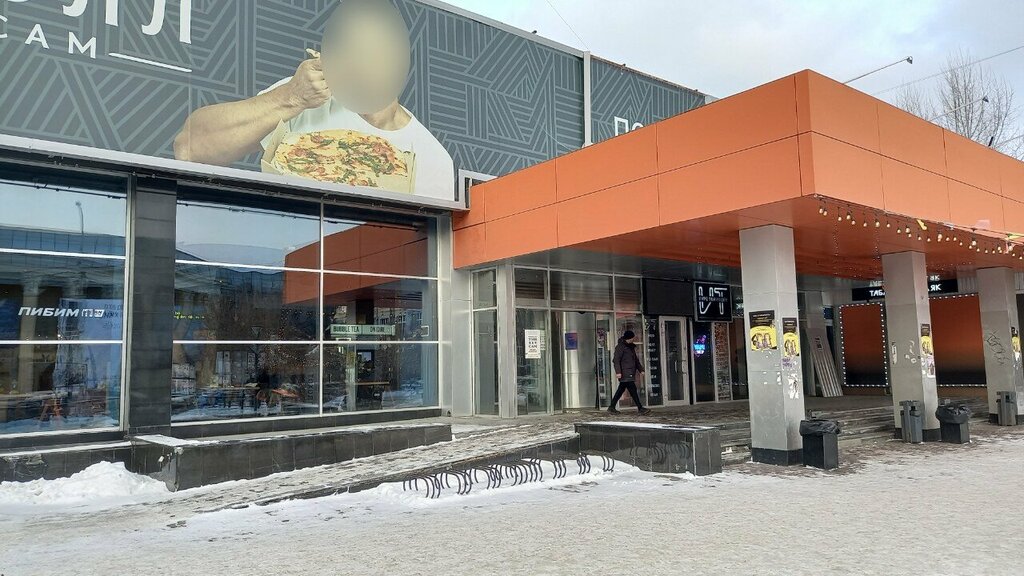 Bar Rebra by Gusi, Novosibirsk, foto
