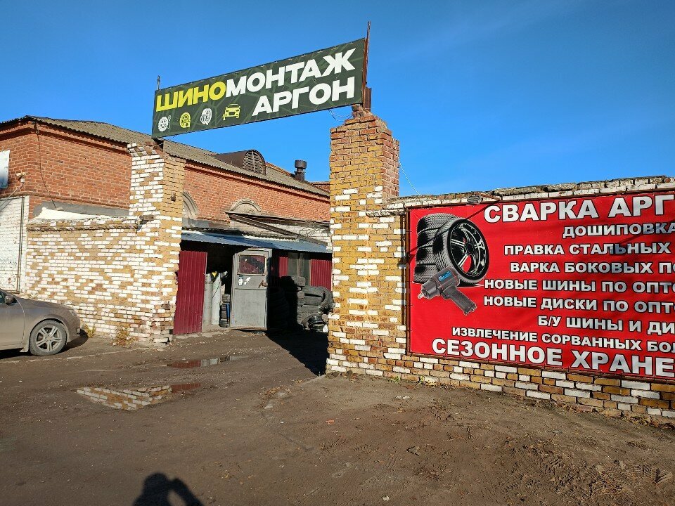 Oto lastik tamiri Шиномонтаж, Volgograd, foto