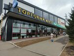 Еврочистка (Akademicheskaya ulitsa No:31, Irkutsk), kuru temizlemeciler  Irkutsk'tan