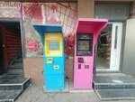О! (Sagymbai Manaschy Street No:293), ödeme terminali  Bişkek'ten