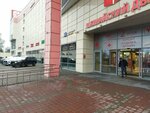 Shoppergo (Zapadnaya ulitsa No:с100, Urban-Type Settlement of Novoivanovskoe), aydınlatma teknolojileri  Moskova ve Moskovskaya oblastından