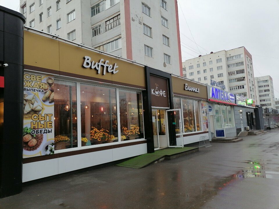 Kafe Блинная-Buffet, Neftekamsk, foto