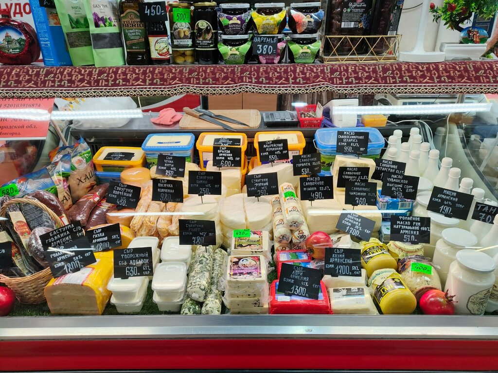Süt ürünleri satış mağazaları Армянские продукты, Nijni Novgorod, foto