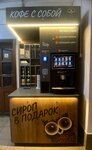 Кофе с собой (3rd Perova Polya Drive No:4Ас2), kahve otomatı  Moskova'dan
