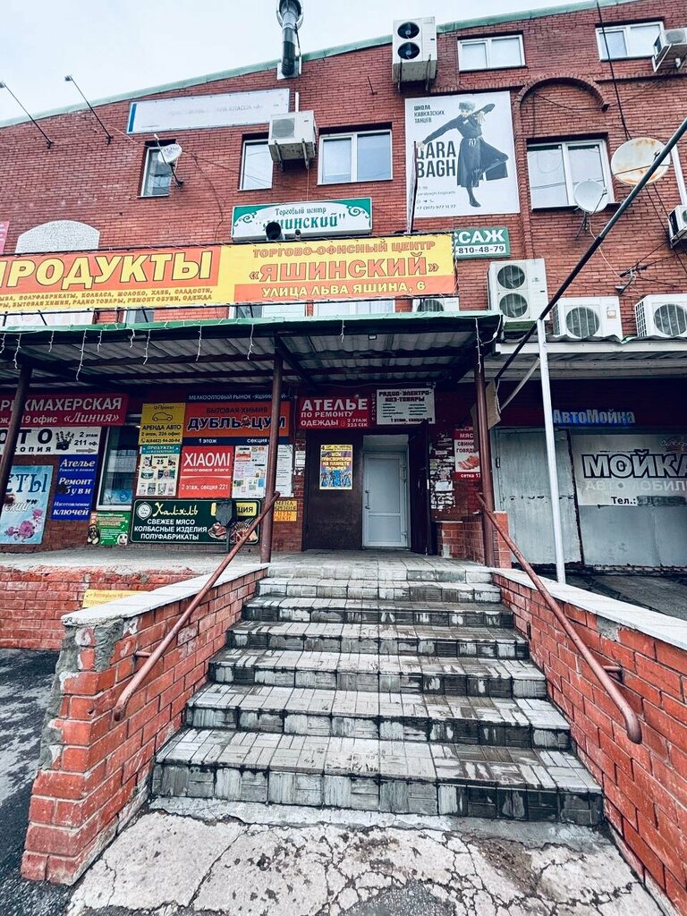 Solaryumlar Zagar studio by Anastasia Senkina, Tolyatti (Togliatti), foto