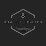 Региональный центр юридических услуг, комитет юристов (Spasskaya Street No:6), hukuk büroları  Krasnogorsk'tan