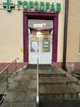 Family Coffee (Yaroslavskaya Street No:8к4), al götür kahve  Moskova'dan