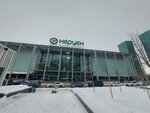 QazPost, Postamat (Dostyq kóshesi No:9), parsel otomatı  Astana'dan