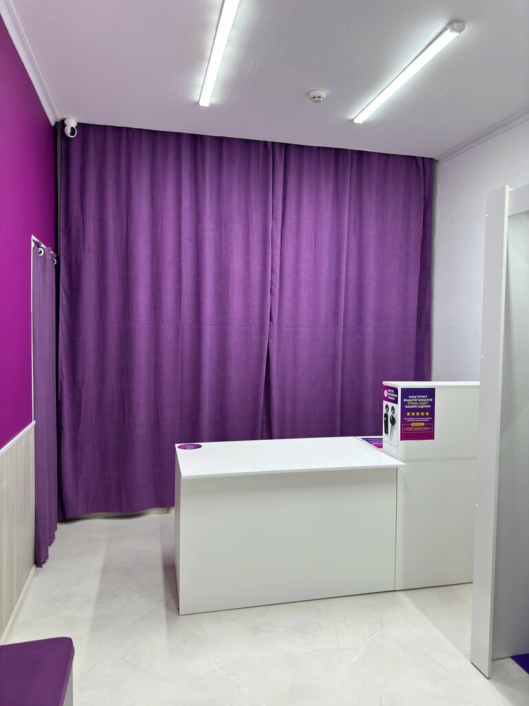 Teslimat noktası Wildberries, Hantı‑Mansi Özerk Okrugu, foto